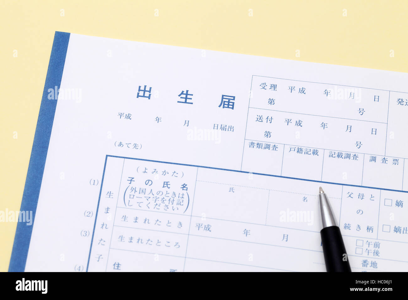 Japanese registration of a birth, general documents registration to ...