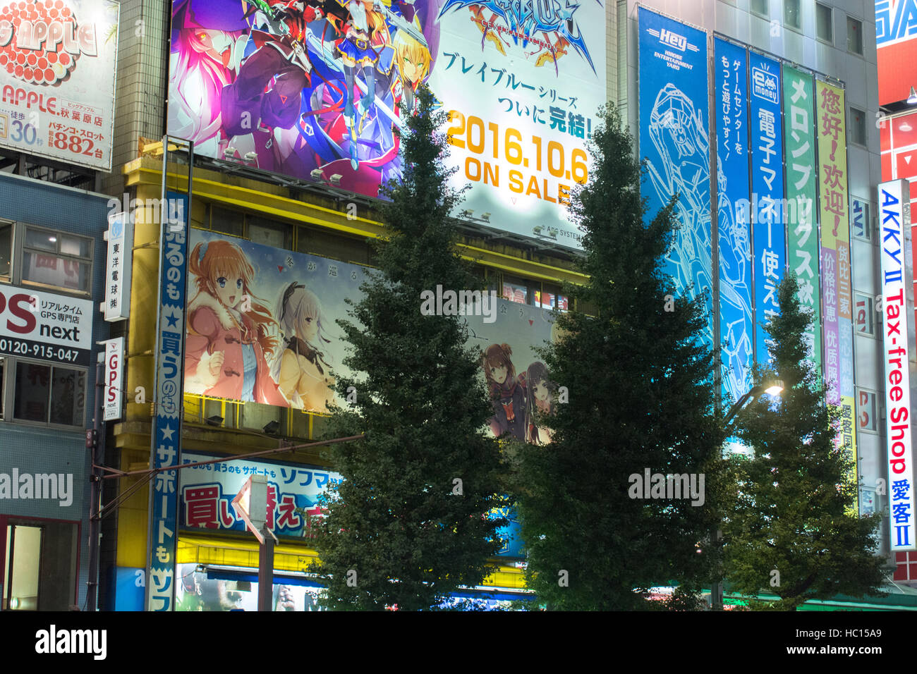 Akihabara buldings with manga and anime ads Stock Photo - Alamy