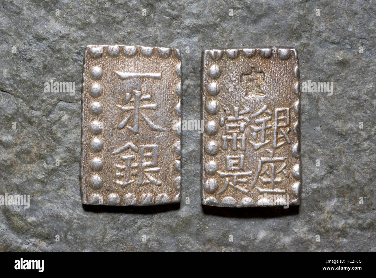 Japanese Silver Shu-Gin Coin Stock Photo - Alamy