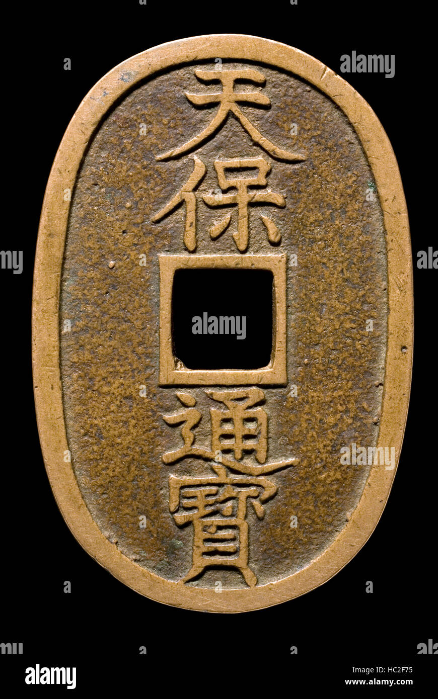 100 mon hi-res stock photography and images - Alamy