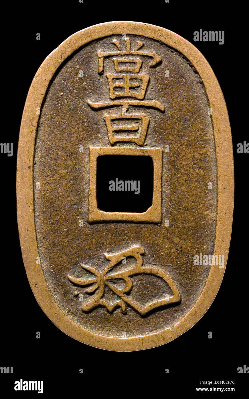 100 mon hi-res stock photography and images - Alamy