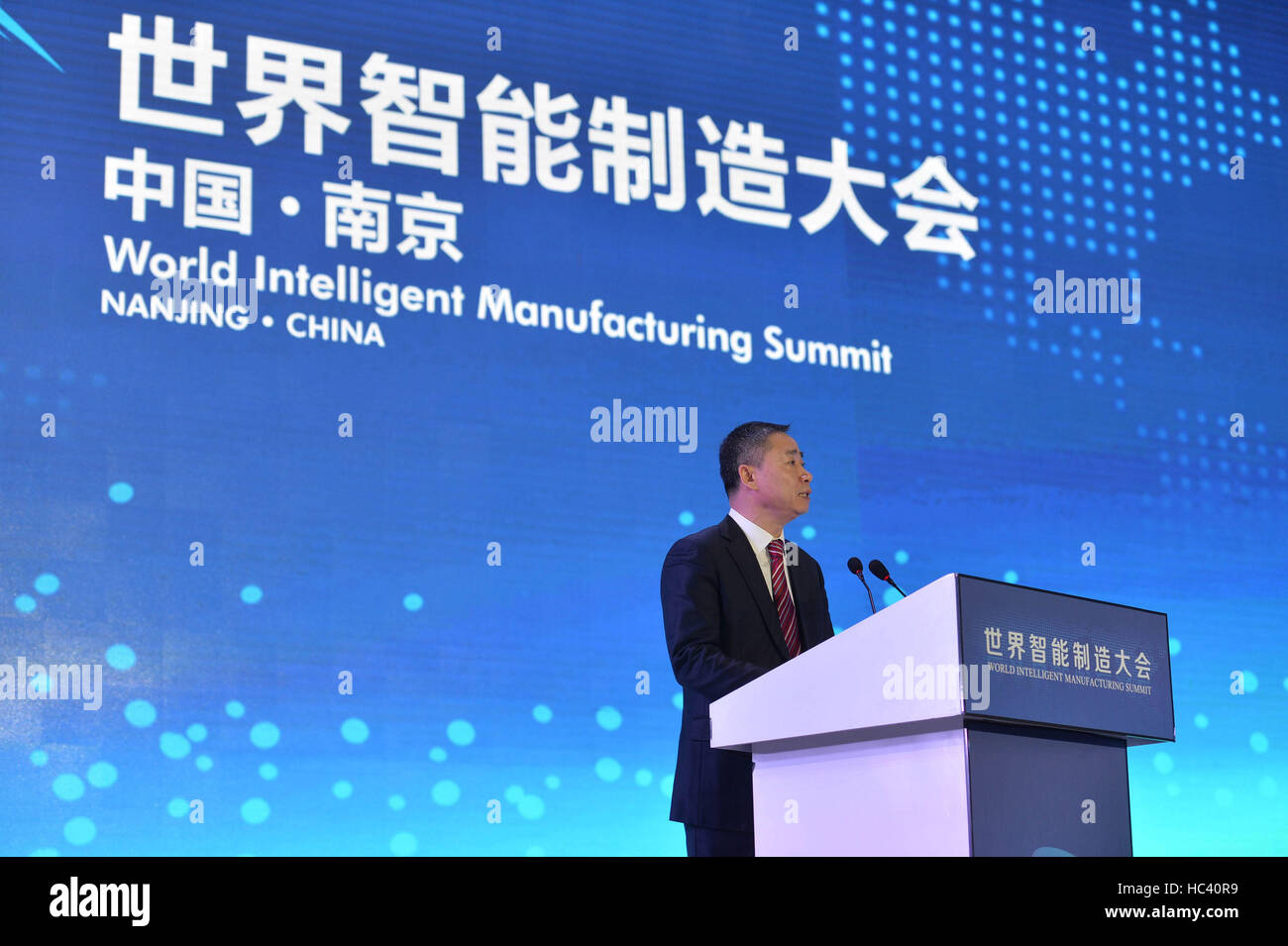 Nanjing, China's Jiangsu Province. 7th Dec, 2016. Xin Guobin, deputy ...