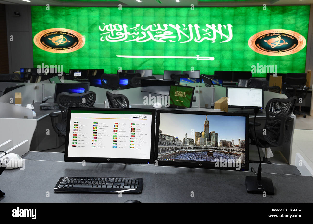 Riyadh, Saudi Arabia. 8th Dec, 2016. Computers at the headquarters of ...