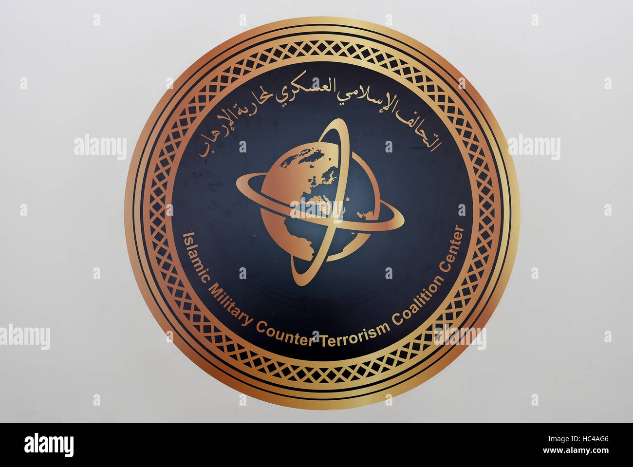 Riyadh, Saudi Arabia. 8th Dec, 2016. The IMCTC emblem pictured the ...