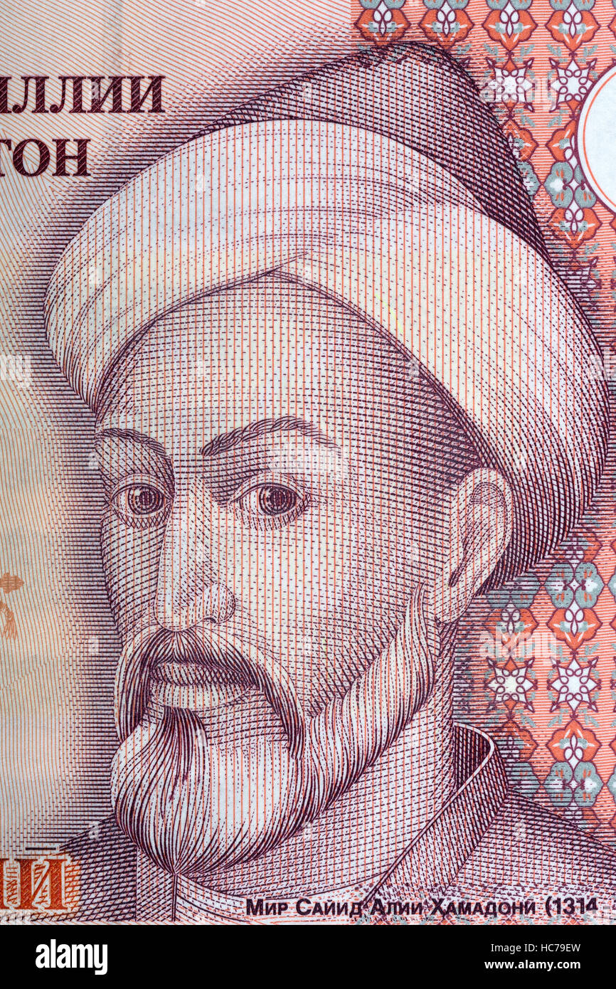 Mir sayyid ali hi-res stock photography and images - Alamy