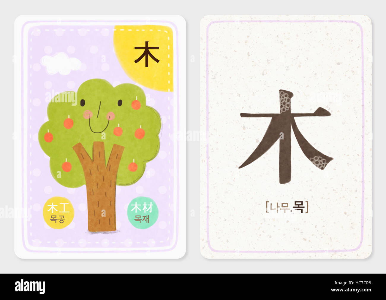 Word cards with illustration and Chinese letter for tree Stock Photo ...