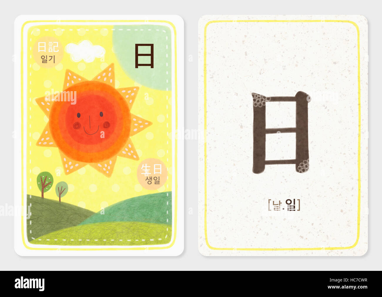 Word cards with sun and Chinese letter Stock Photo - Alamy