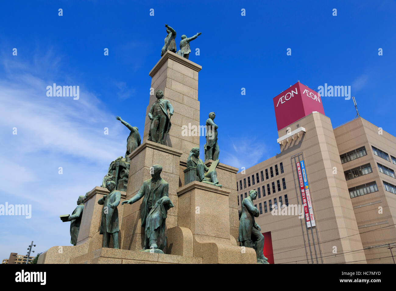 Amu plaza kagoshima hi-res stock photography and images - Alamy