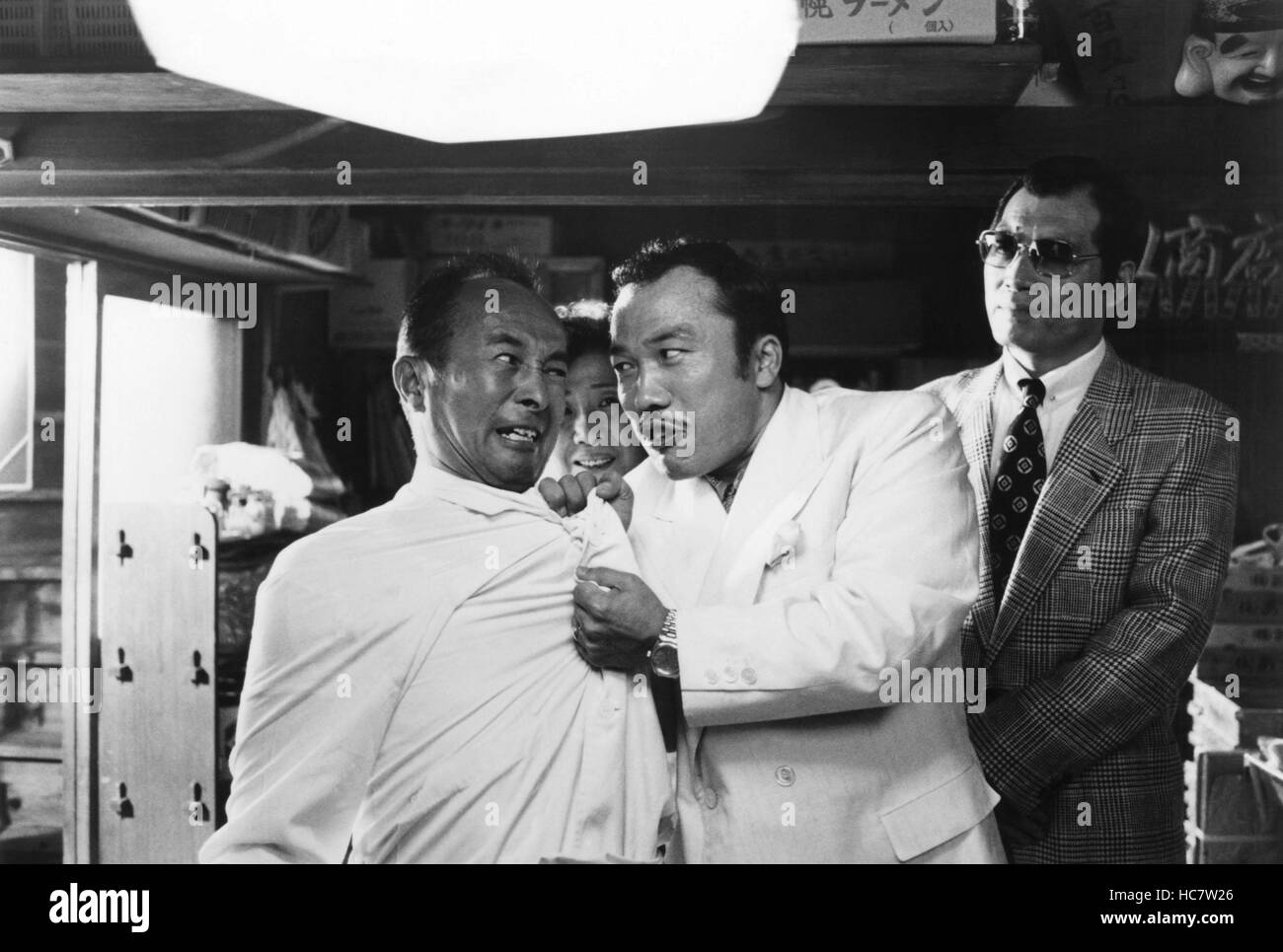 A TAXING WOMAN'S RETURN, Ban Kojika, Mansaku Fuwa, Koichi Ueda, 1988 ...