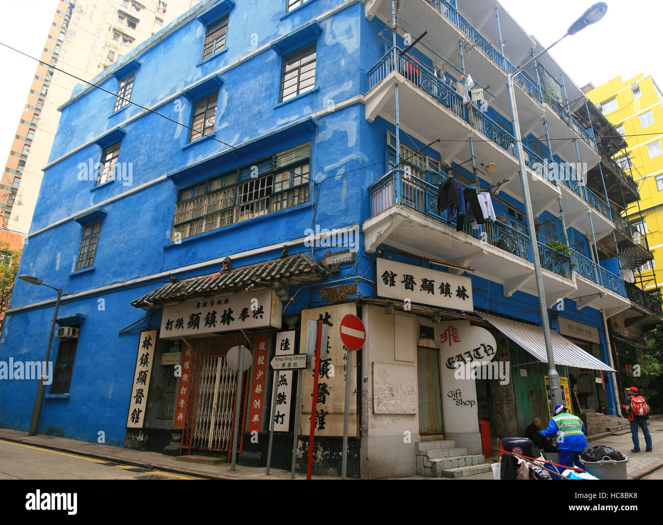 Hong Kong, FEB 10: The historical blue house on FEB 10, 2008 at Wan ...