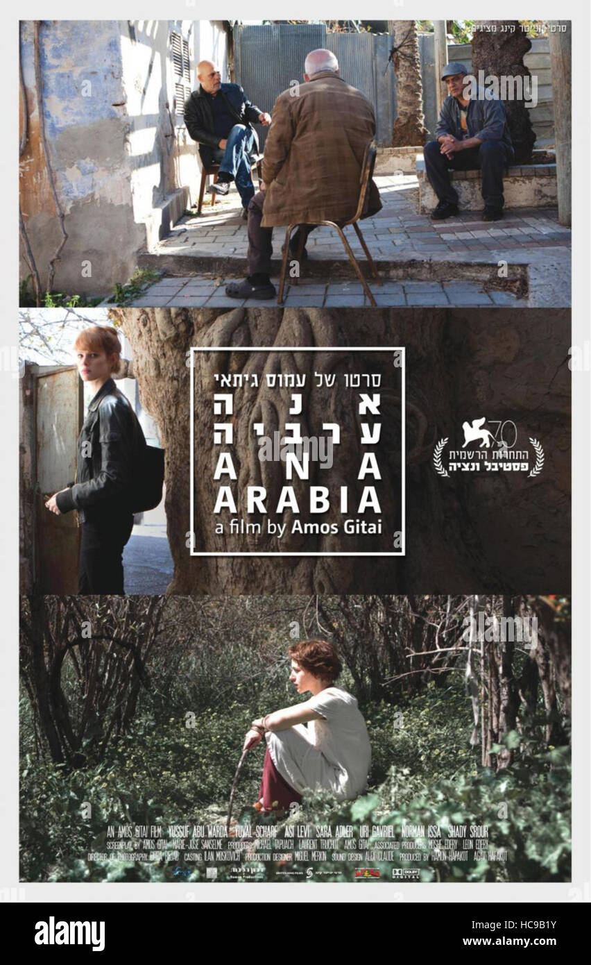 ANA ARABIA, Israeli poster art, Yuval Scharf (left, and bottom), 2013 ...