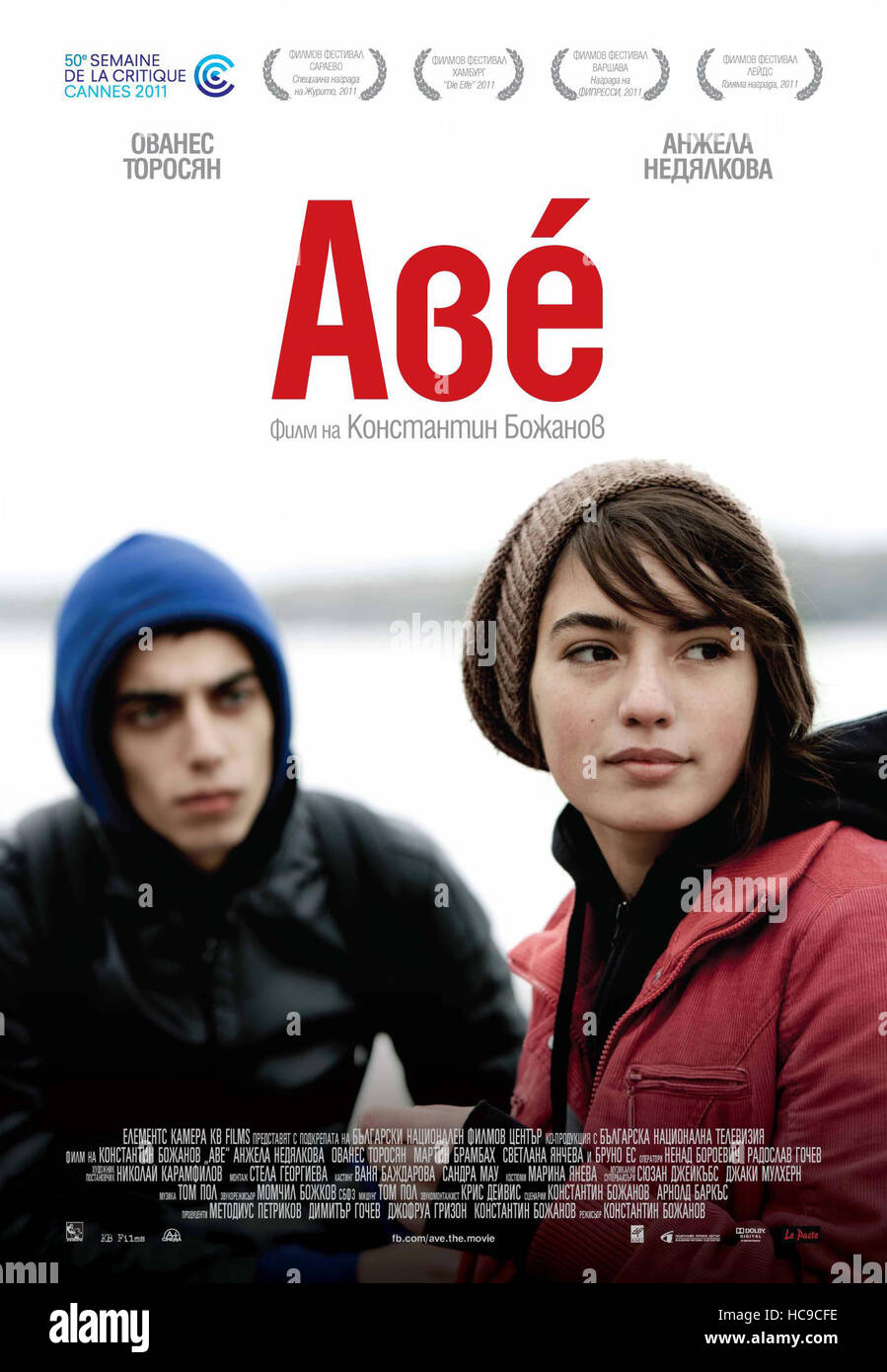 AVE, Bulgarian poster art, from left: Ovanes Torosian, Angela ...