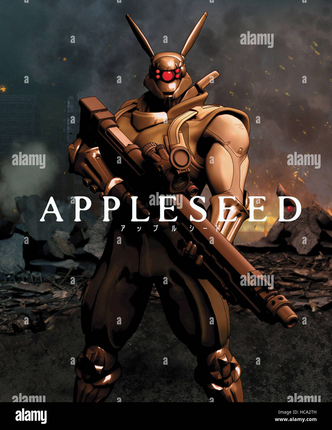 APPLESEED, (aka APPURUSHIDO), Briareos, 2004, (c)Geneon Entertainment ...