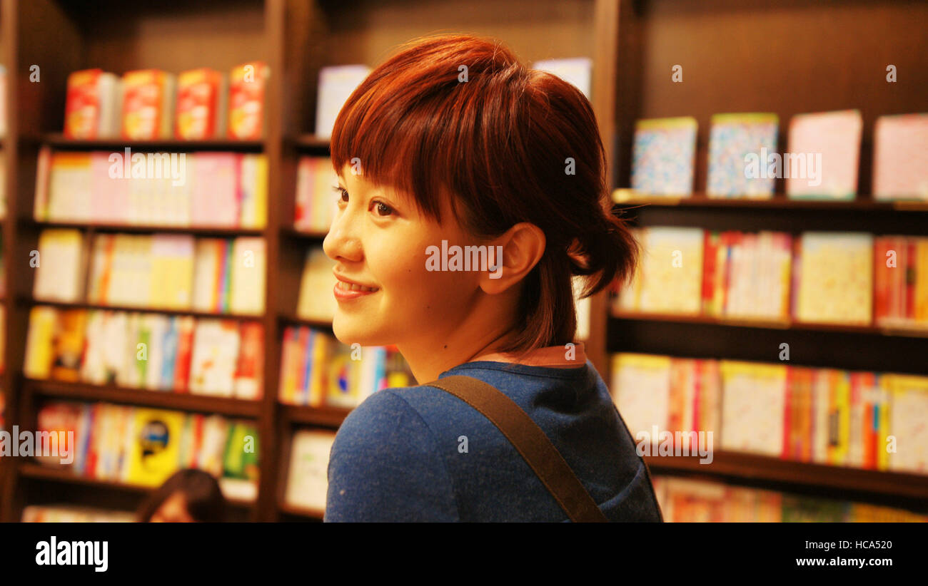 AU REVOIR TAIPEI, (aka I YEH TAIPEI), Amber Kuo, 2010 Stock Photo - Alamy