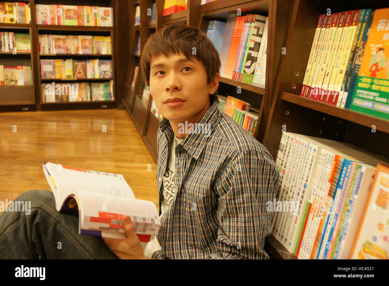 AU REVOIR TAIPEI, (aka I YEH TAIPEI), Jack Yao, 2010 Stock Photo - Alamy