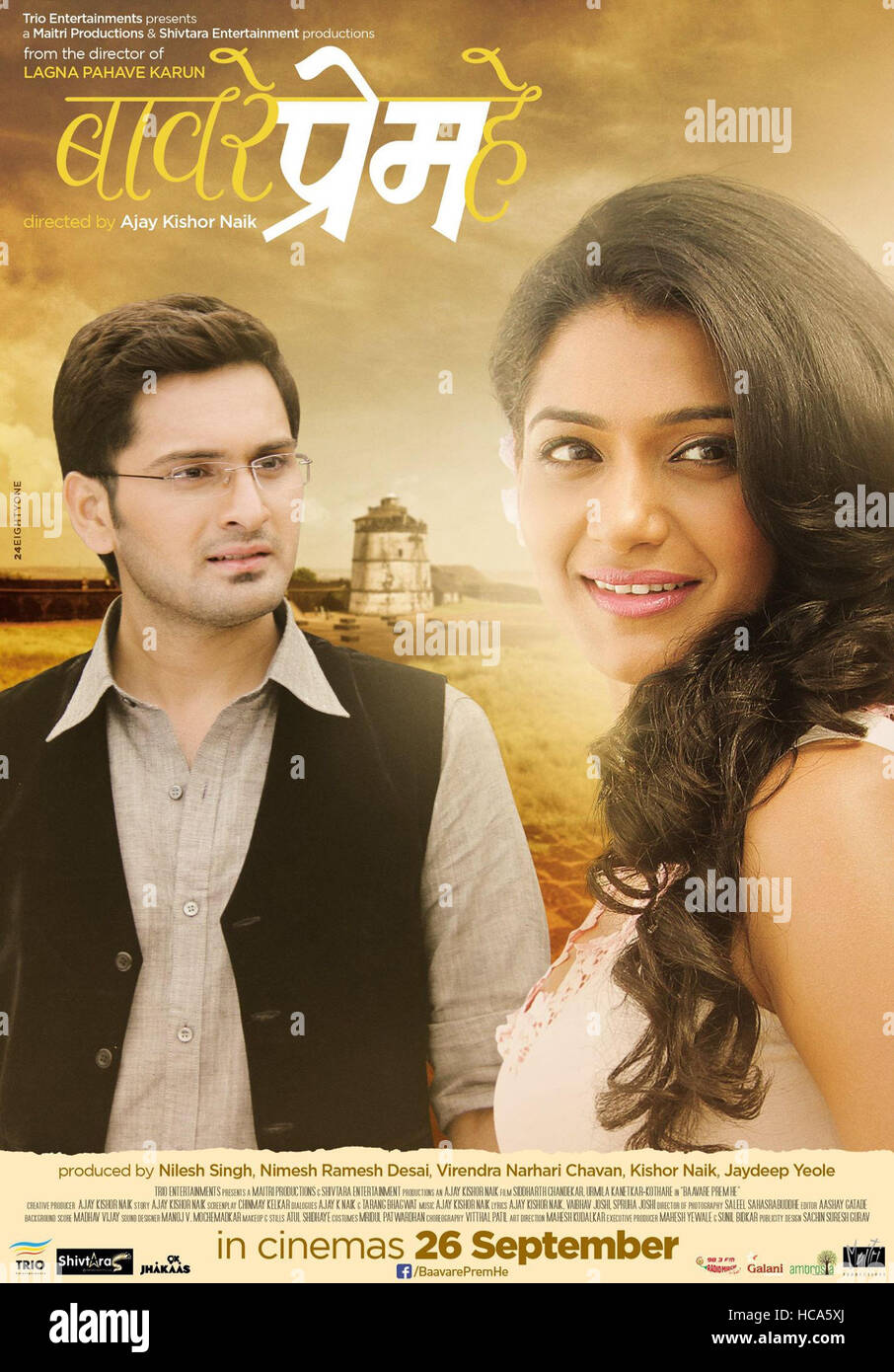 BAAVARE PREM HE, Indian poster, from left: Siddharth Chandekar, Urmila ...