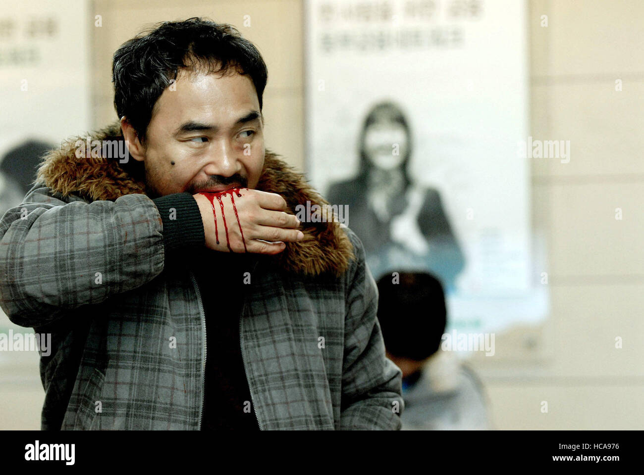 BLACK HOUSE, (aka GEOMEUN JIP), KANG Shin-il, 2007. ©CJ Entertainment ...