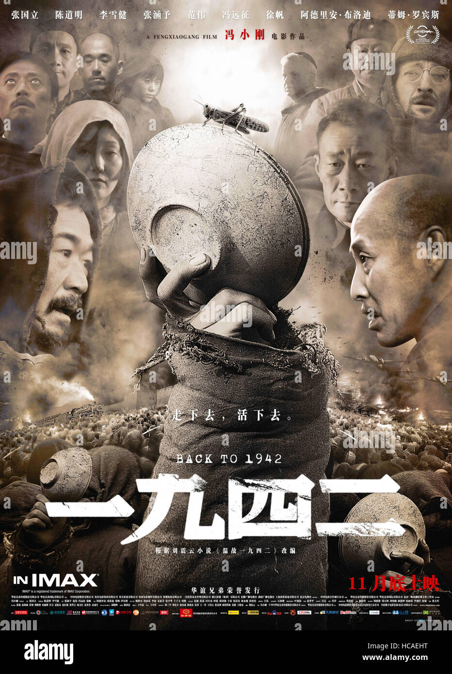 BACK TO 1942, (aka YI WU SI ER), Chinese poster art, CHEN Daoming ...