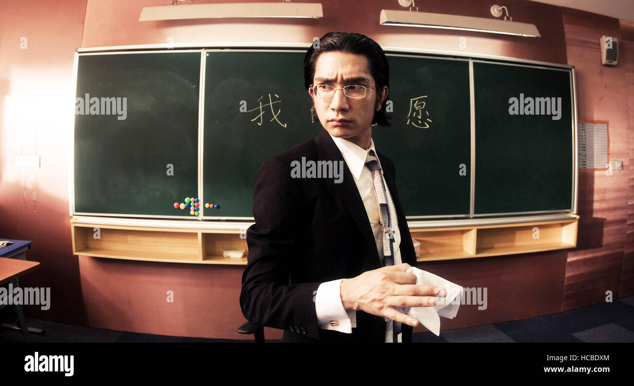 CJ7, (aka A HOPE, aka CHEUNG GONG 7 HOU), Lee Sheung Ching, 2008. ©Sony ...