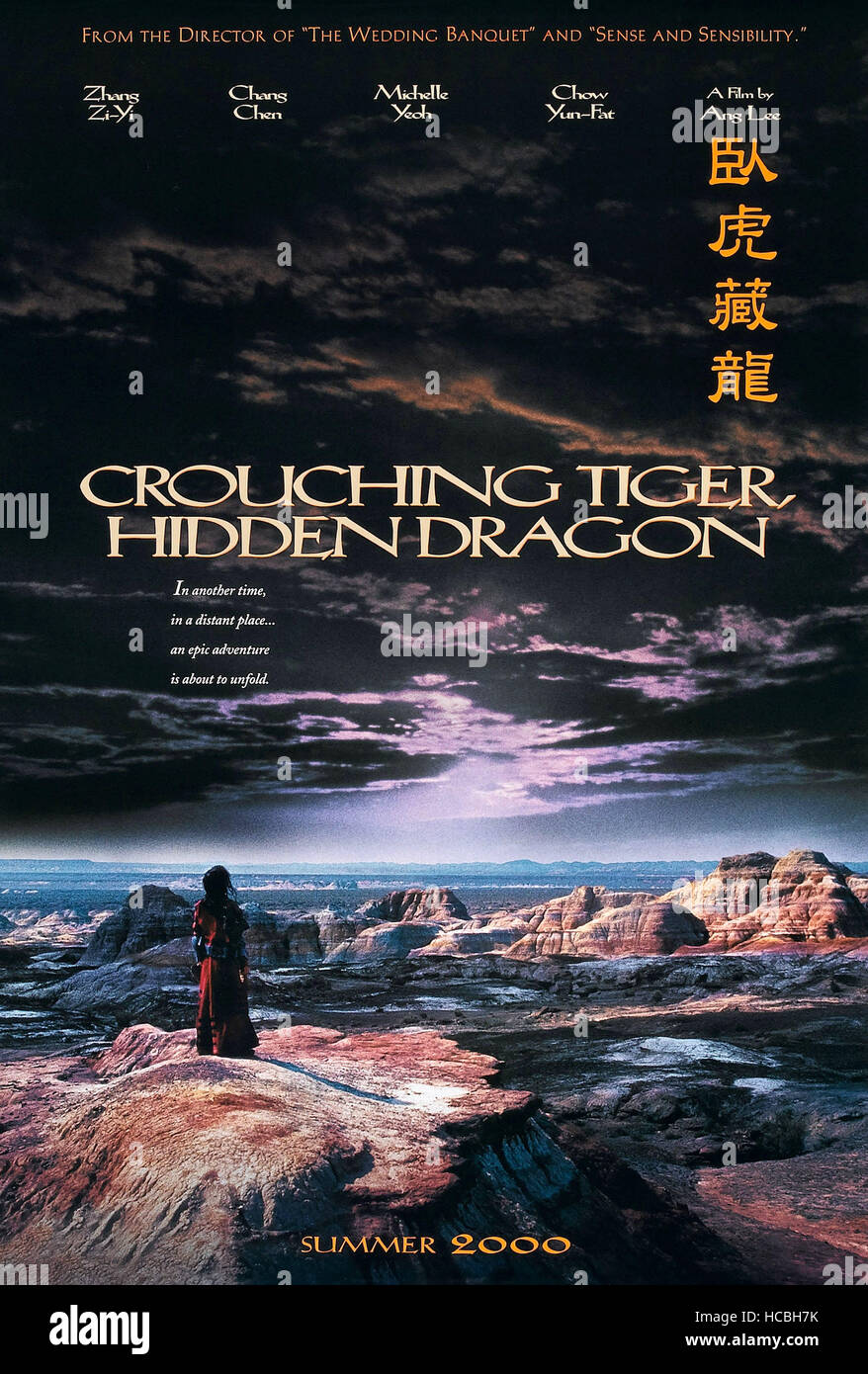 CROUCHING TIGER, HIDDEN DRAGON, (aka WO HU CANG LONG), US poster art ...