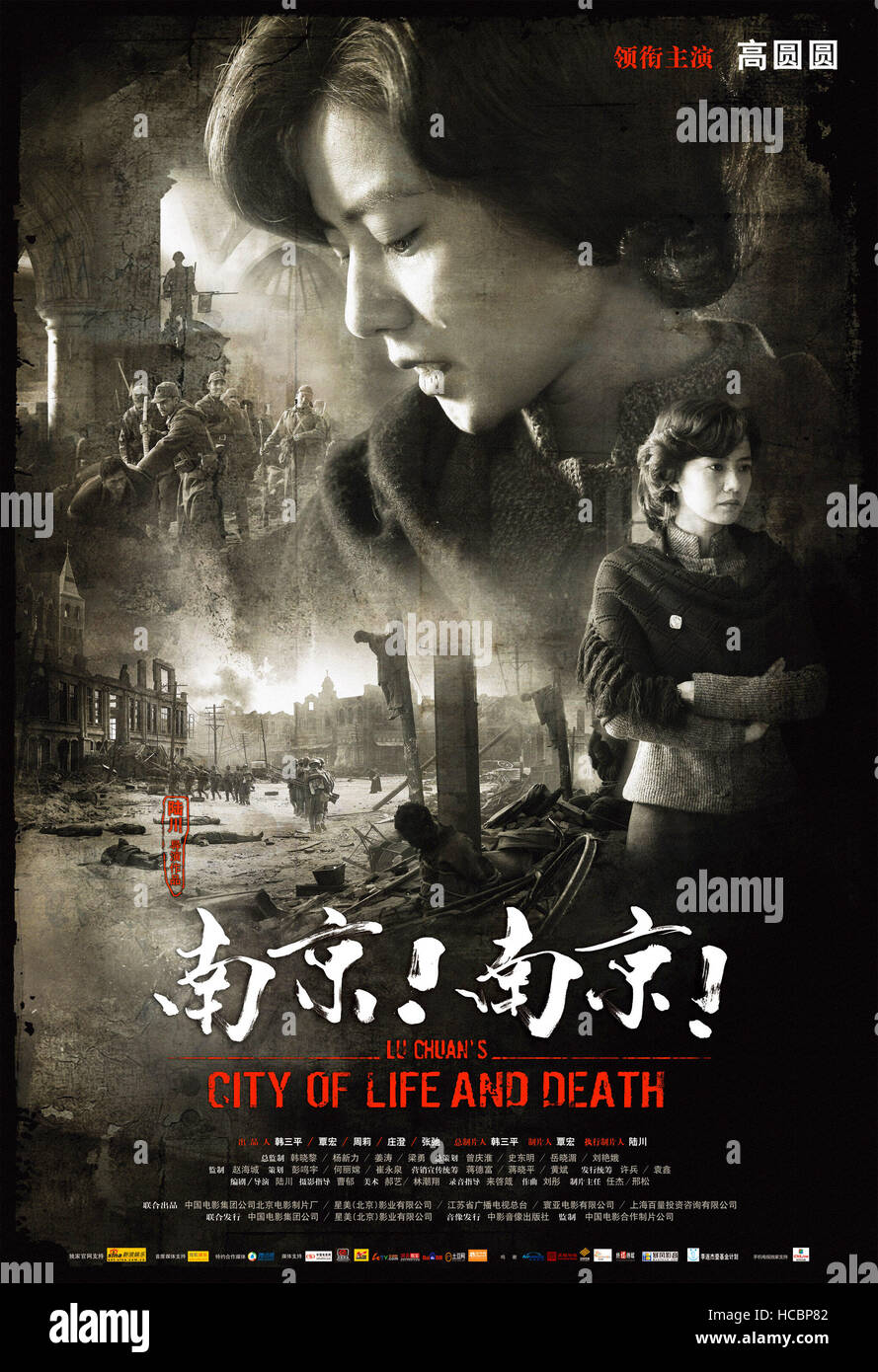 CITY OF LIFE AND DEATH, (aka NANKING NANKING, aka NANJING!, NANJING ...