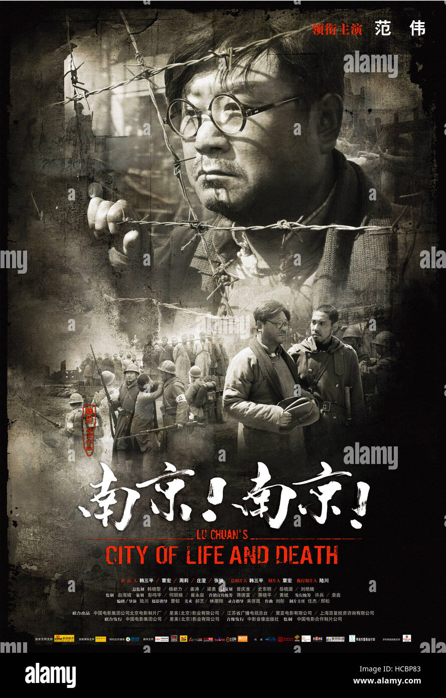 CITY OF LIFE AND DEATH, (aka NANKING NANKING, aka NANJING!, NANJING ...