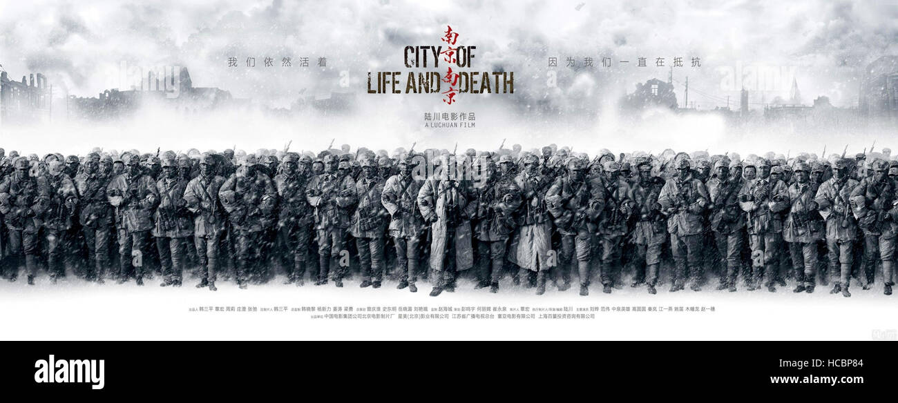 CITY OF LIFE AND DEATH, (aka NANKING NANKING, aka NANJING!, NANJING ...