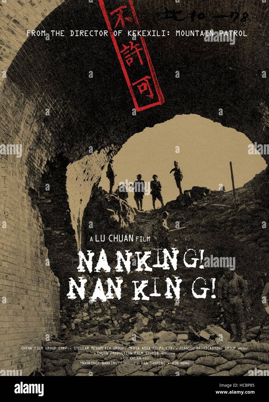 CITY OF LIFE AND DEATH, (aka NANKING NANKING, aka NANJING!, NANJING ...