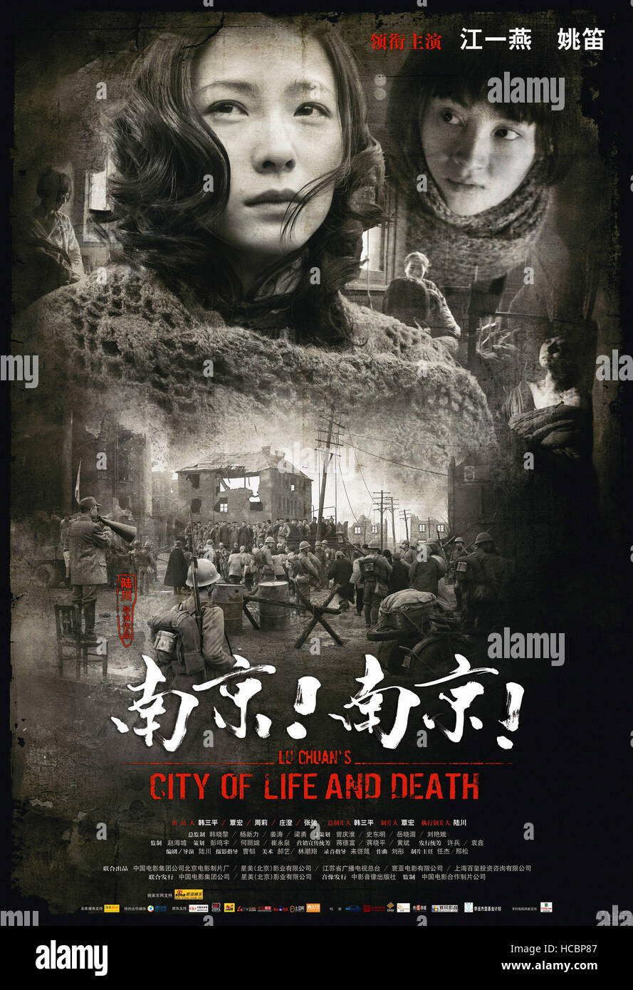 CITY OF LIFE AND DEATH, (aka NANKING NANKING, aka NANJING!, NANJING ...