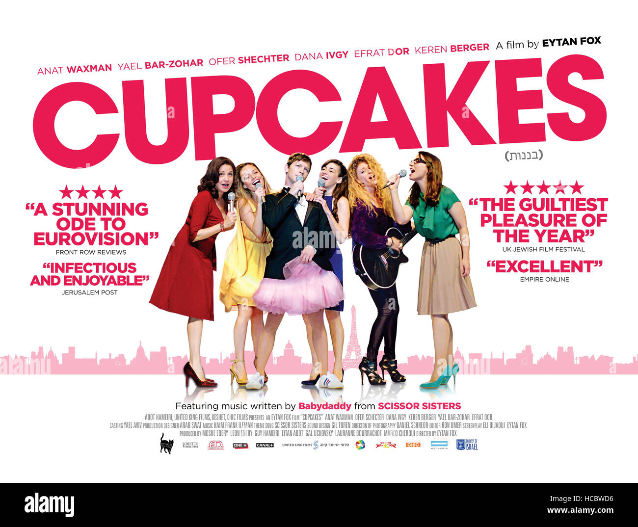 CUPCAKES, British poster art, from left: Anat Waxman, Yael Bar-Zohar ...
