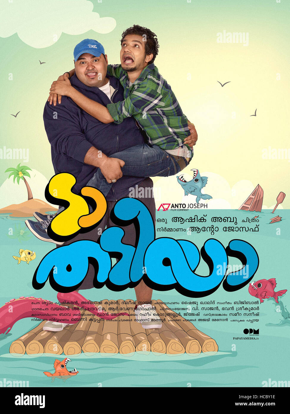 Sreenath Bhasi In Da Thadiya