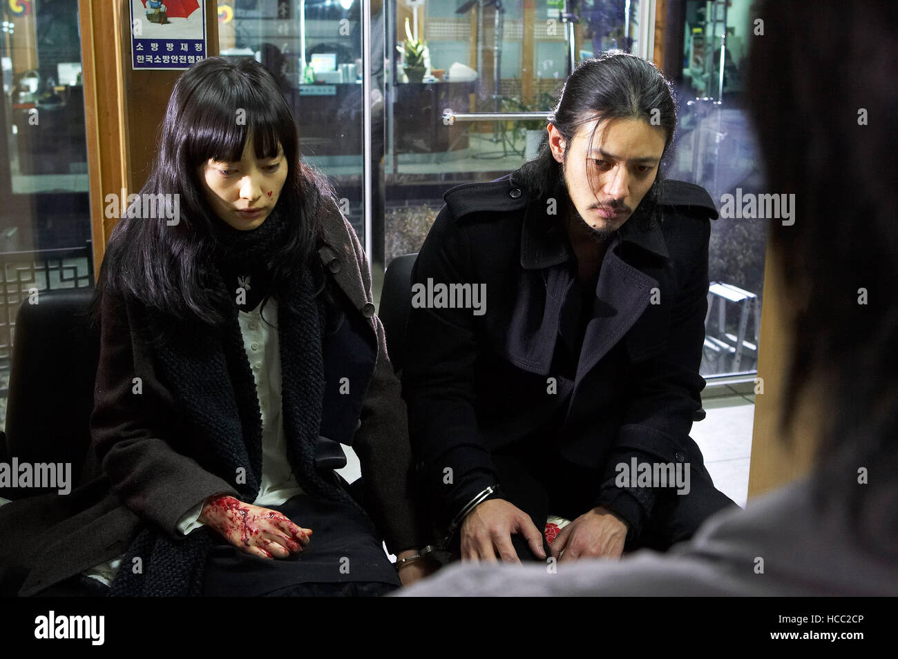 DREAM, (aka BI-MONG), from left: LEE Na-Yeong, ODAGIRI Jo, 2008 ...