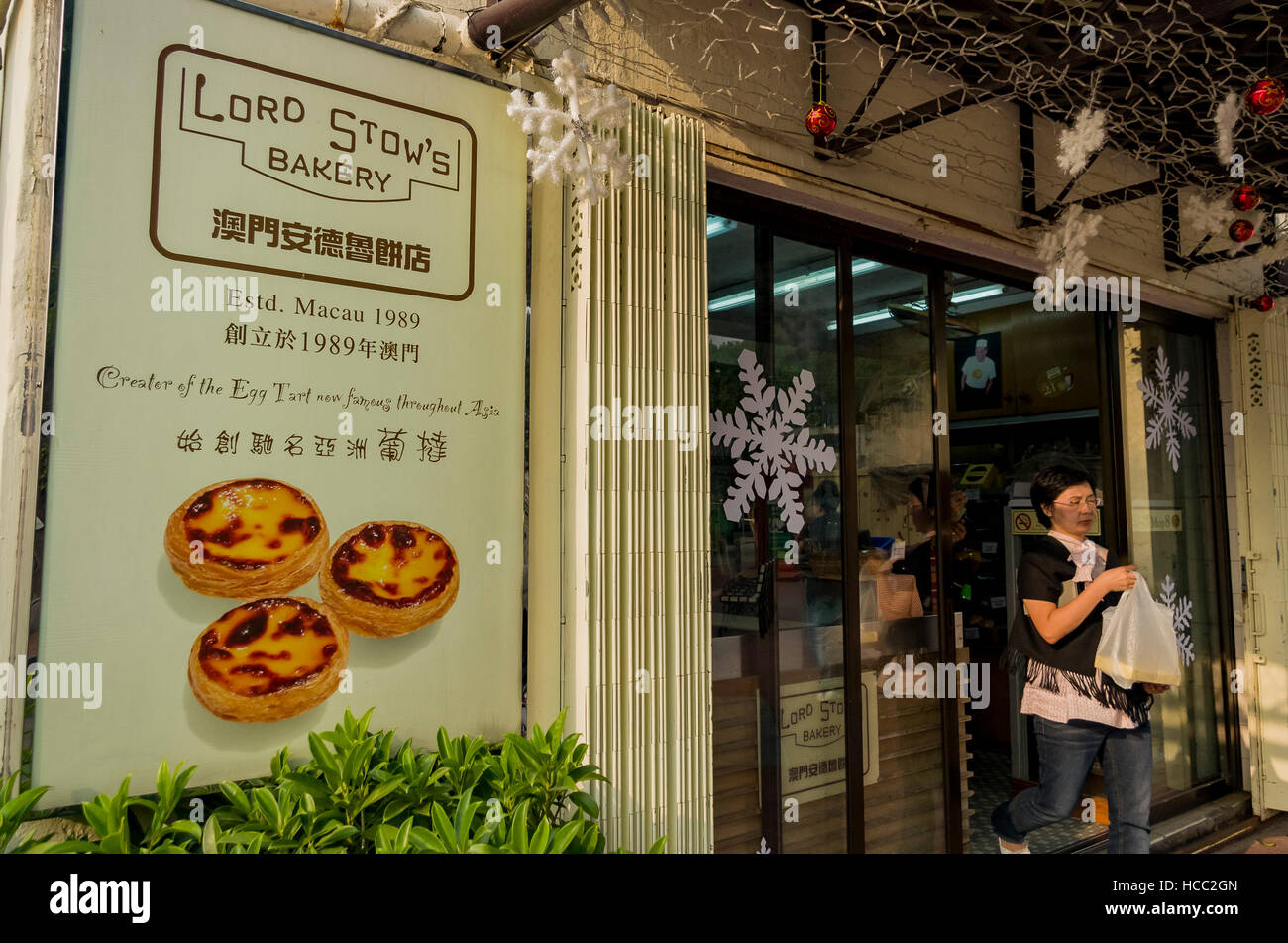 The famous Lord Stow's Bakery at Coloane, Macau, China Stock Photo - Alamy