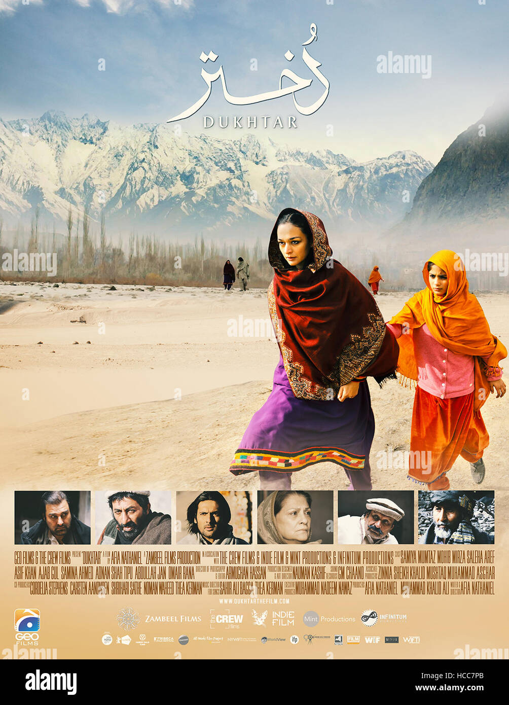 DUKHTAR, poster, from left: Samiya Mumtaz, Saleha Aref, 2014. ©Geo ...