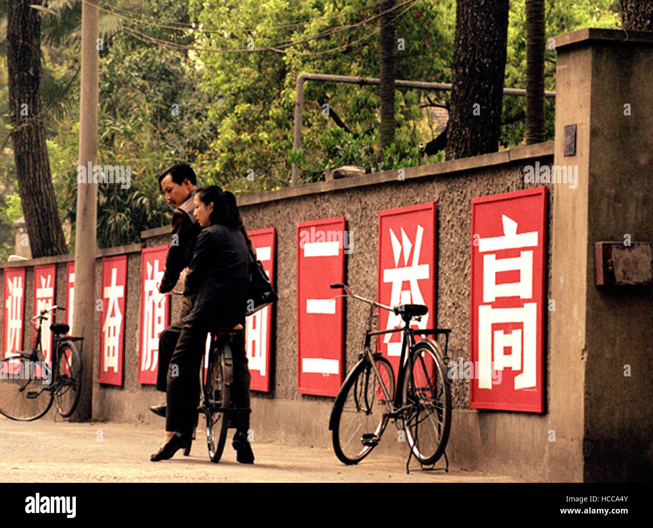 EVERLASTING REGRET, (aka CHANGHEN GE), Daniel Wu, Sammi Cheng, 2005, (c ...