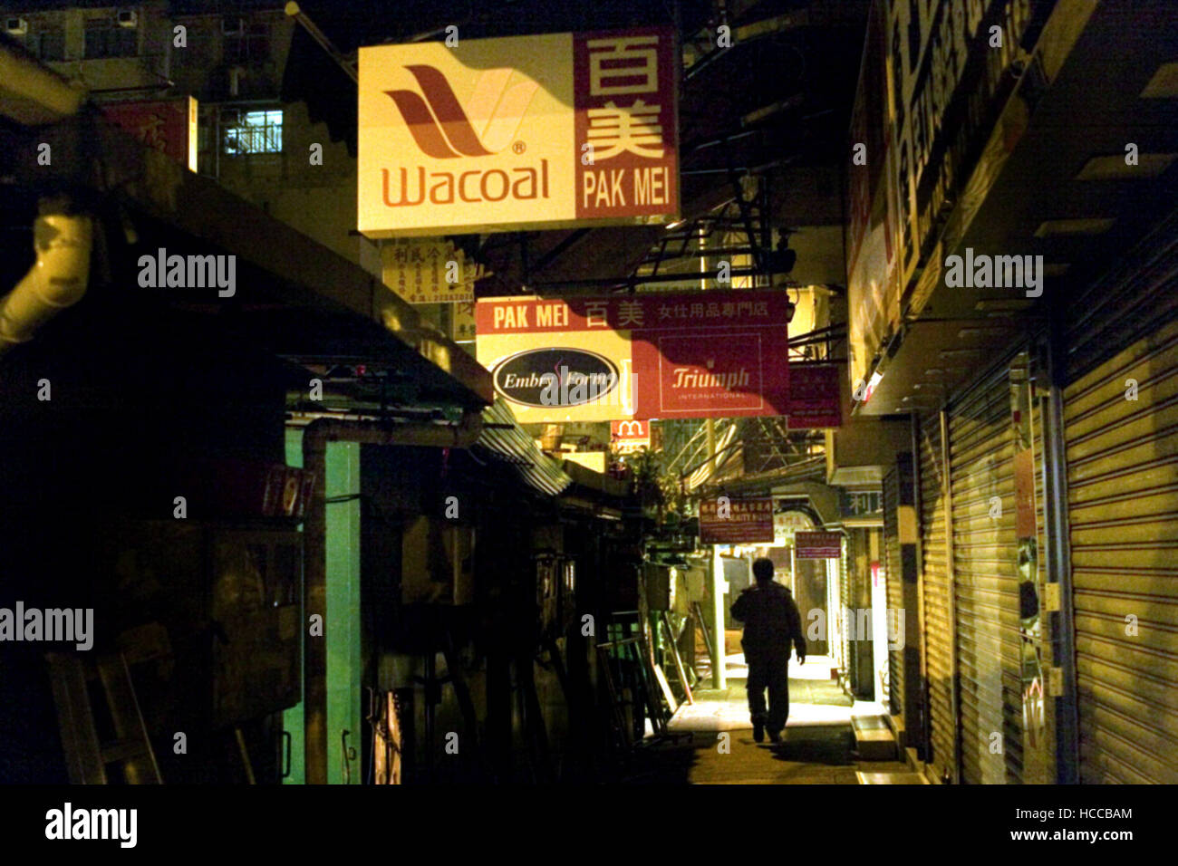 EYE IN THE SKY, (aka GUN CHUNG), 2007. ©Netflix/Courtesy Everett ...