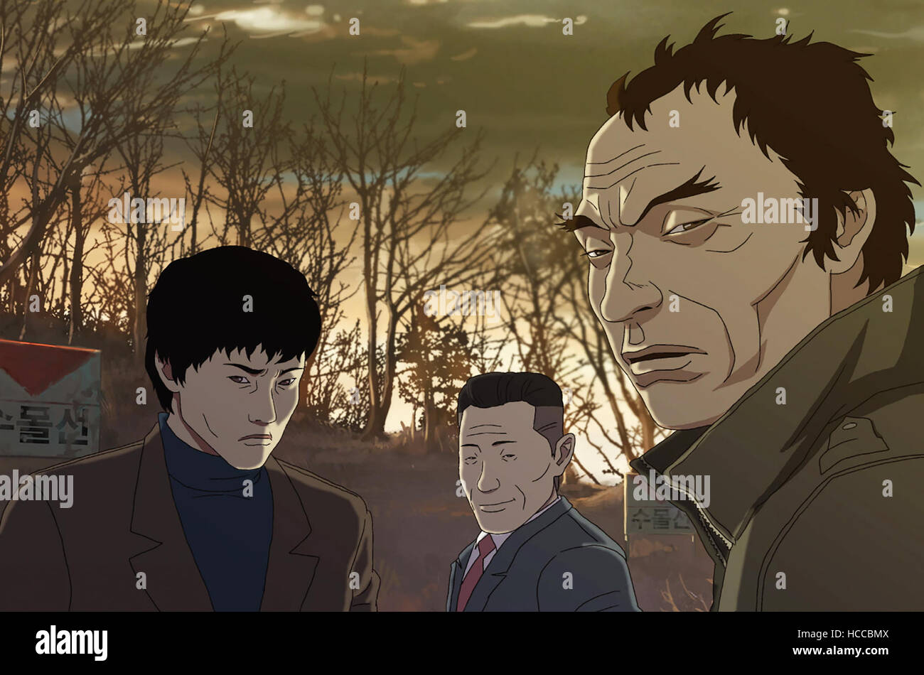 THE FAKE, (aka SAIBI), 2013 Stock Photo - Alamy