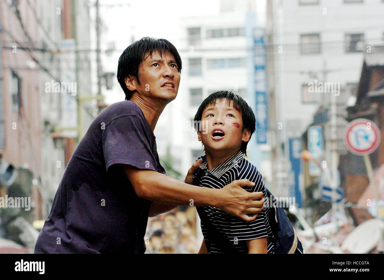 GAMERA THE BRAVE, (aka GAMERA:CHIISAKI YUSHA-TACHI), Kanji Tsuda, Ryo Tomioka, 2006. ©Kadokawa ...