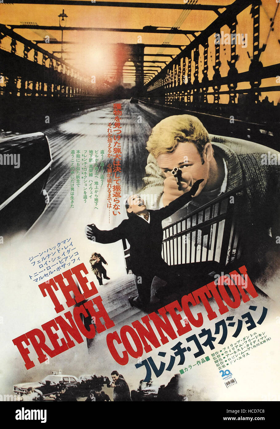 THE FRENCH CONNECTION, Japanese poster art, from left: Marcel Bozzuffi ...