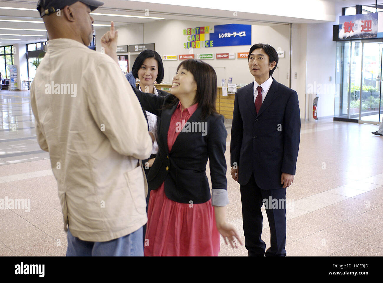 THE HARIMAYA BRIDGE, Bennet Guillory, Misa Shimizu, Misono, Hajime ...