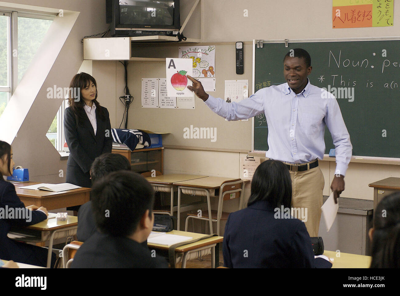 THE HARIMAYA BRIDGE, Victor Grant (right), 2009. ©Eleven Arts/Courtesy ...