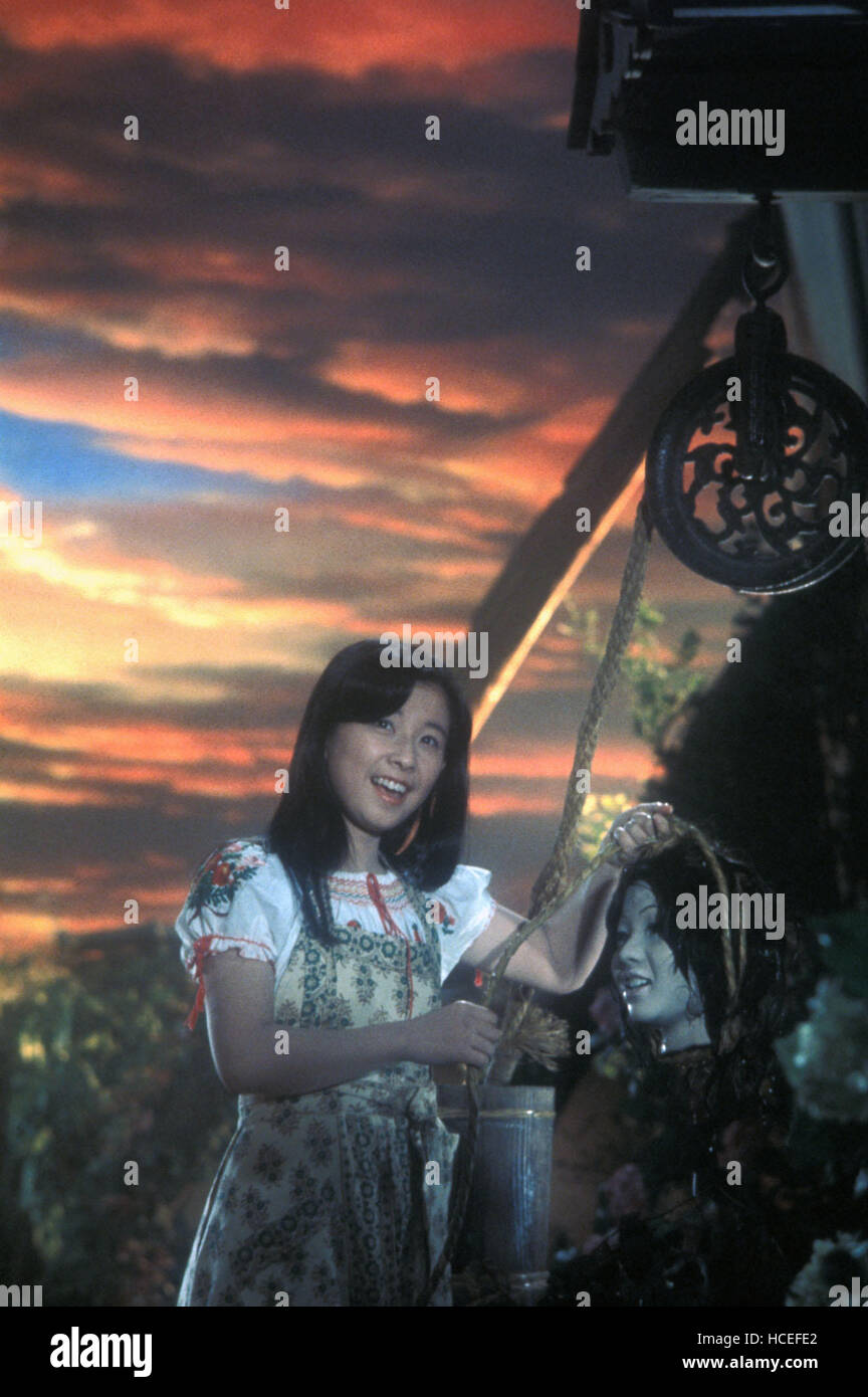 HOUSE, (aka HAUSU), Kumiko Ohba, 1977 Stock Photo - Alamy