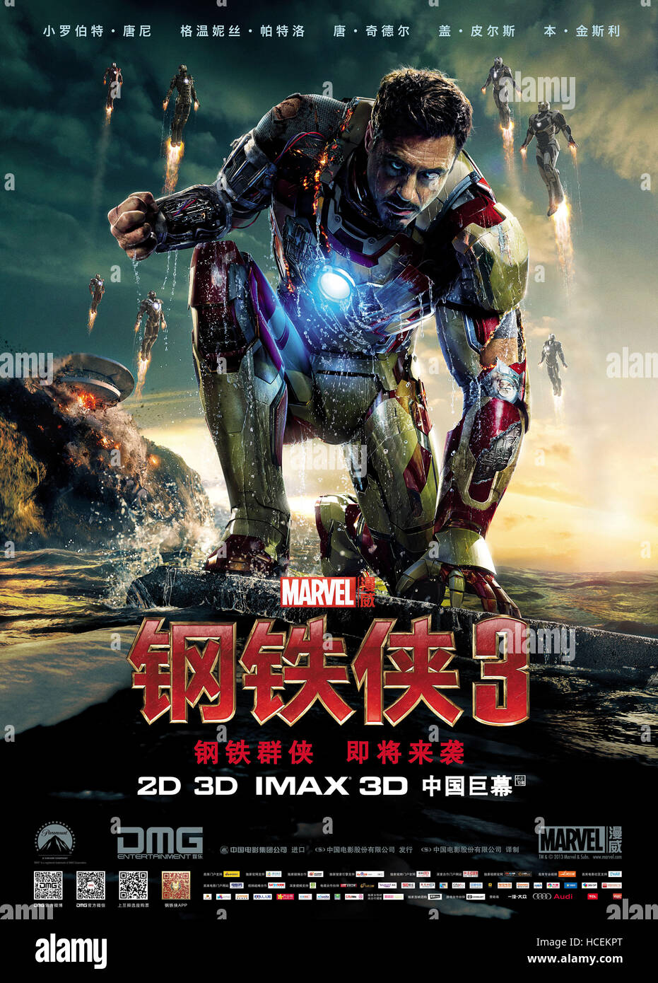 Iron Man 3 Poster Brand New Tony Stark Iron Man 3 Poster | Movies