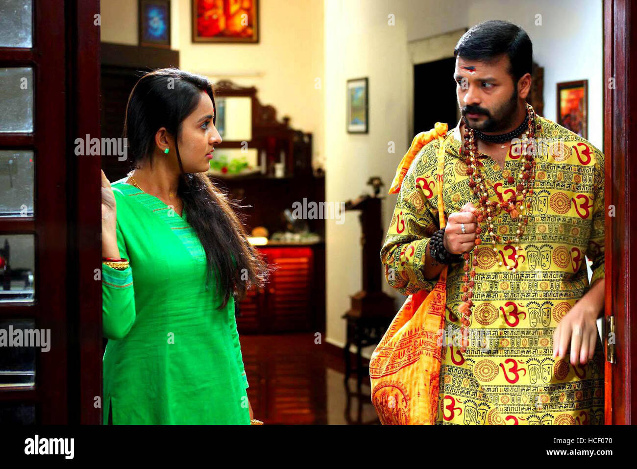 Bhama