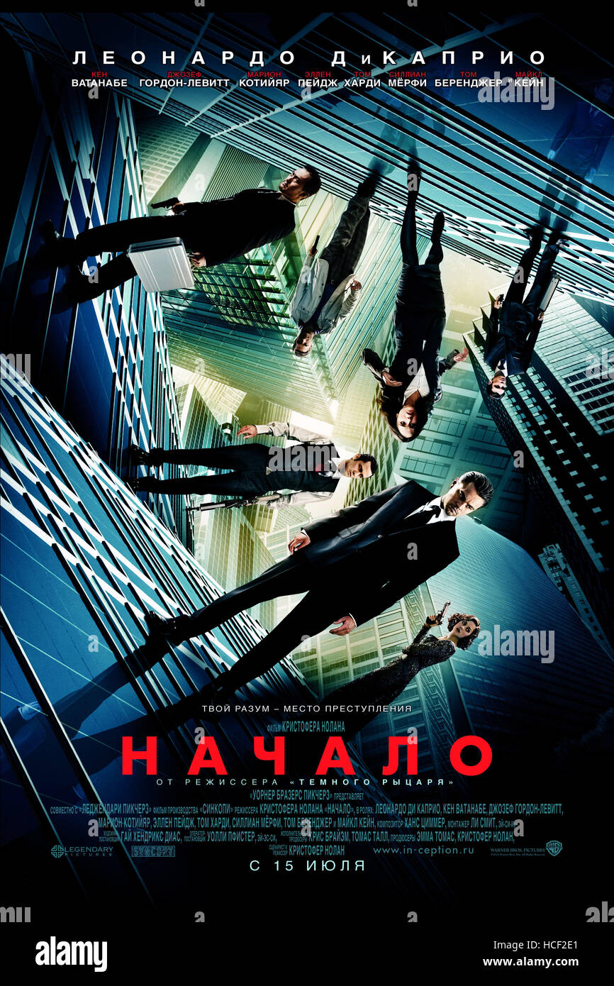 Inception Leonardo Dicaprio Poster Inception |Teaser Trailer