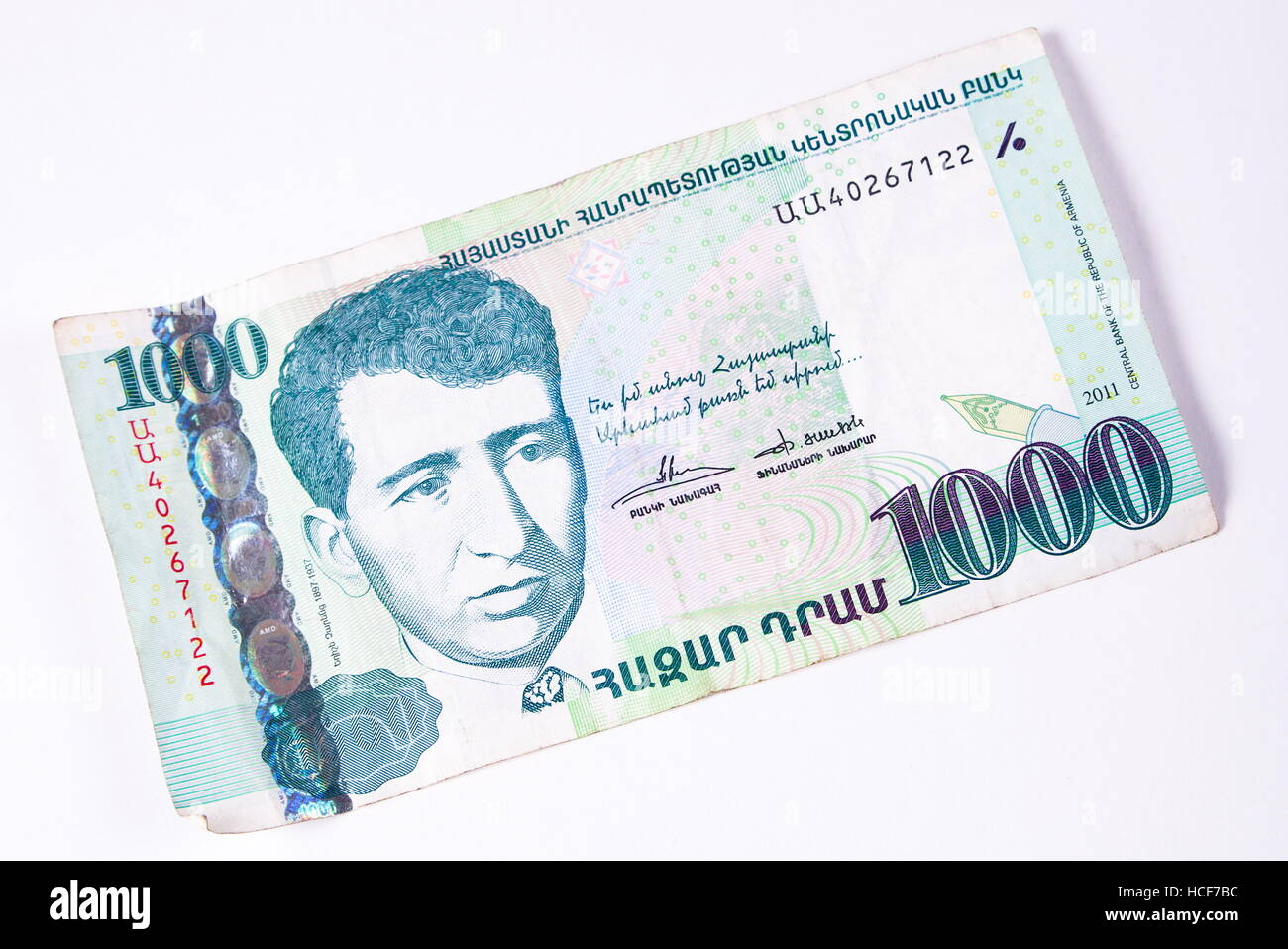 armenian money dram banknotes Stock Photo - Alamy