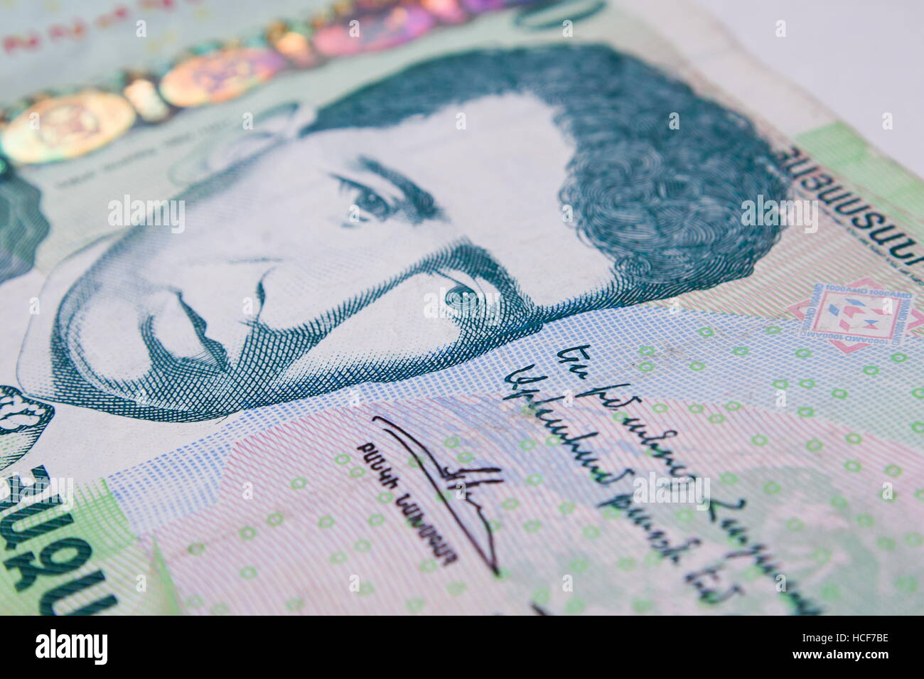 armenian money dram banknotes Stock Photo - Alamy