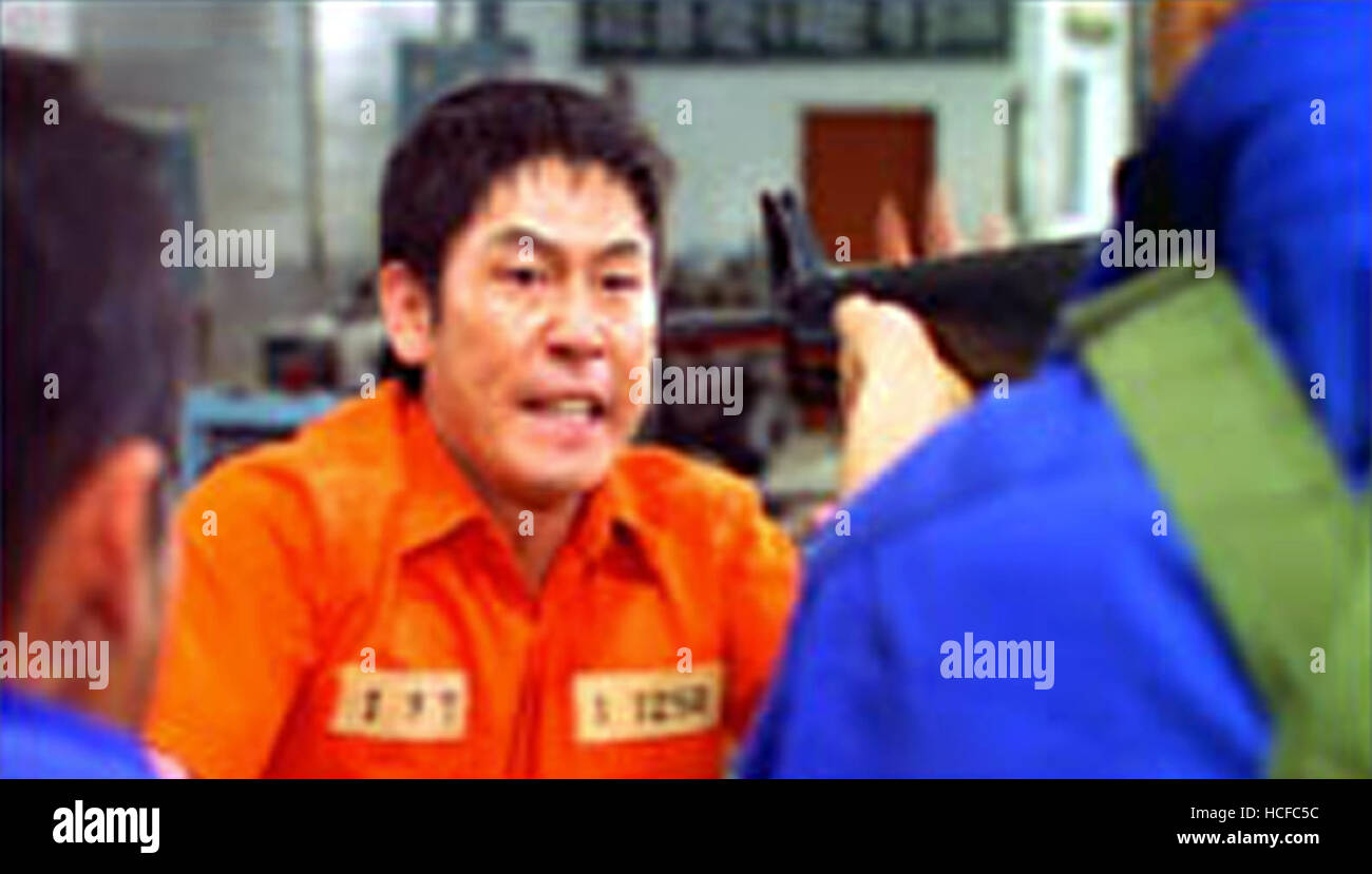 JAIL BREAKERS, (aka: Gwangbokjeol teuksa), Kyung-gu Sol, 2002 Stock Photo - Alamy