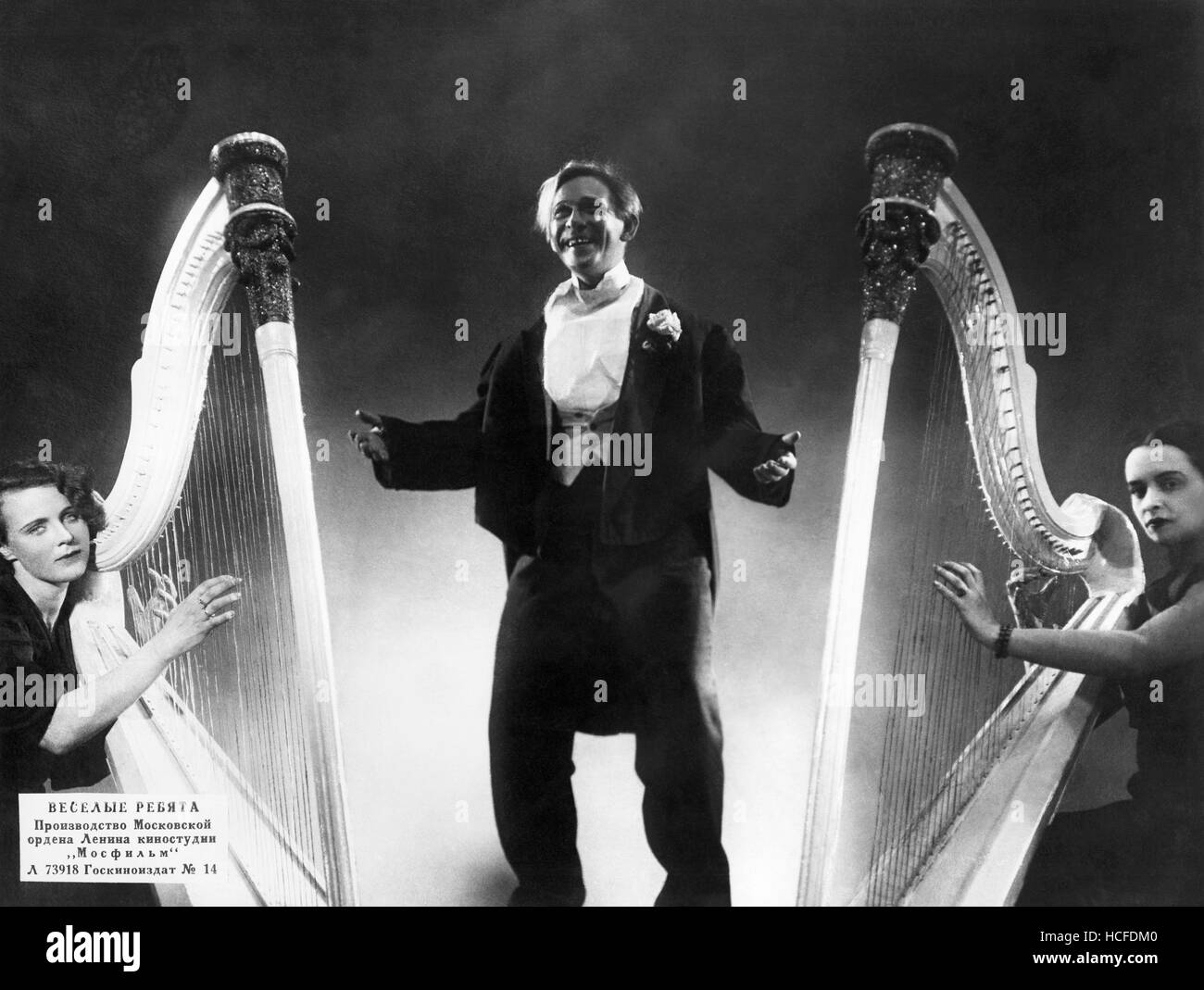 JOLLY FELLOWS, (aka VESYOLYE REBYATA, aka MOSCOW LAUGHS, aka THE WORLD ...