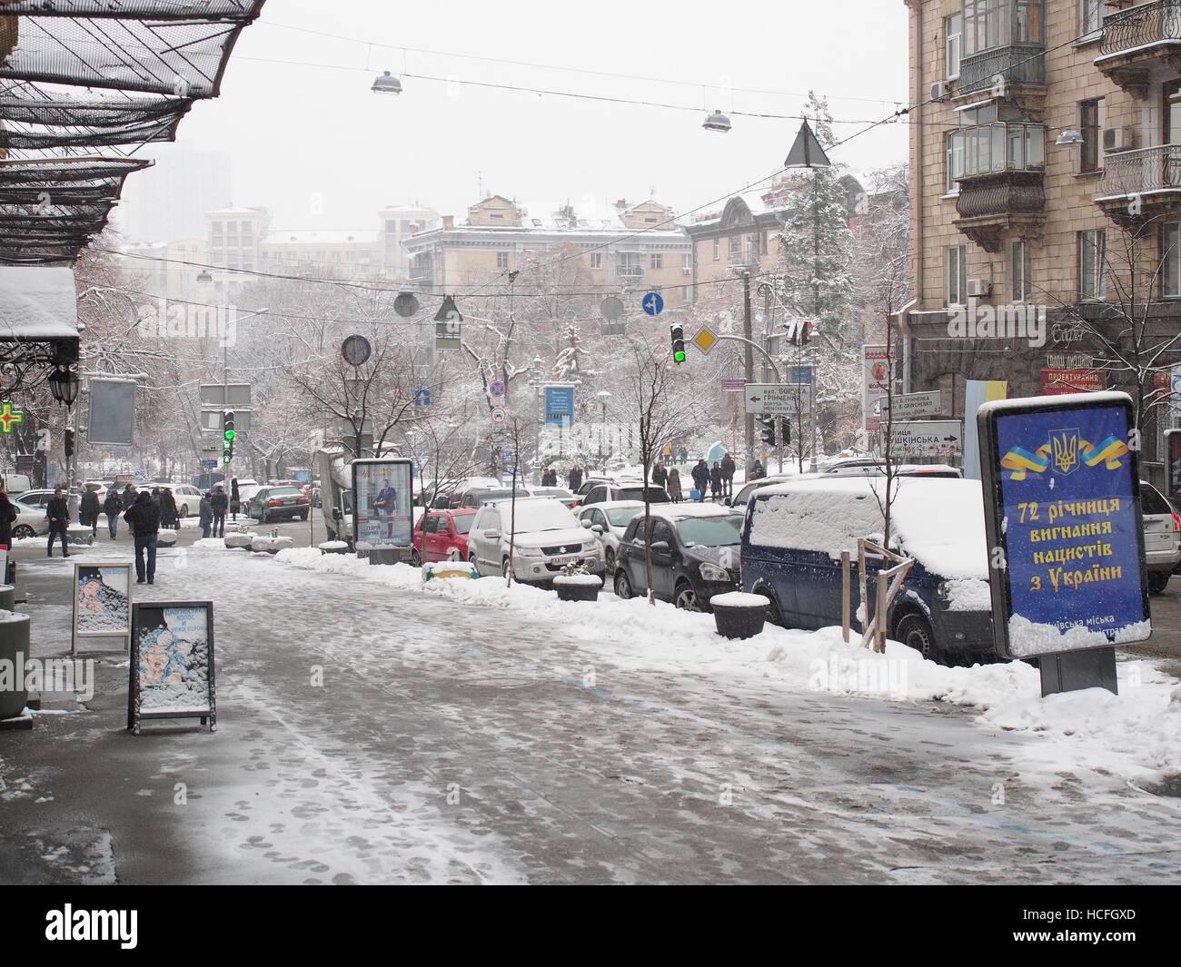 Kiev in Winter Stock Photo - Alamy